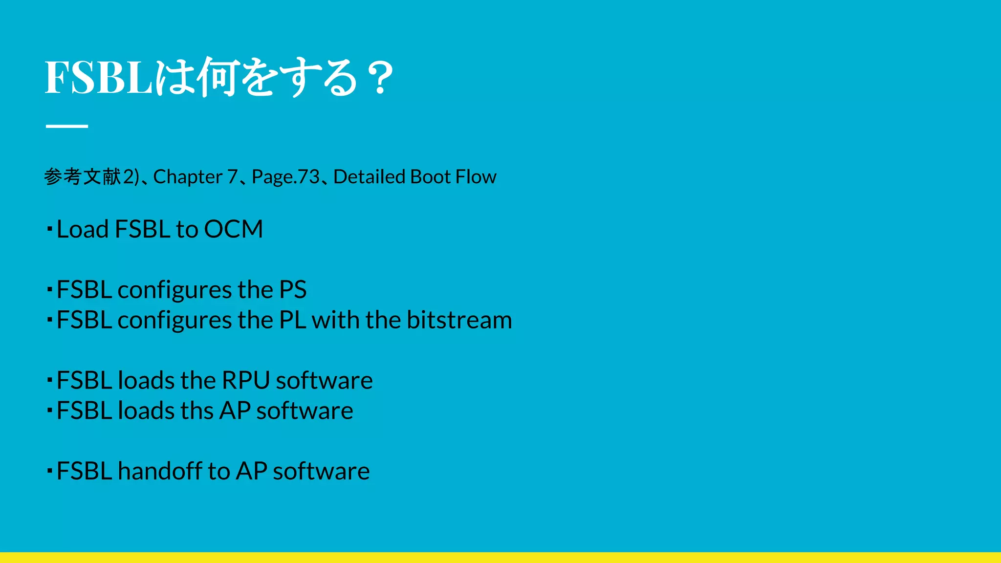 ZynqMPのブートとパワーマネージメント : (ZynqMP Boot and Power Management) | PDF